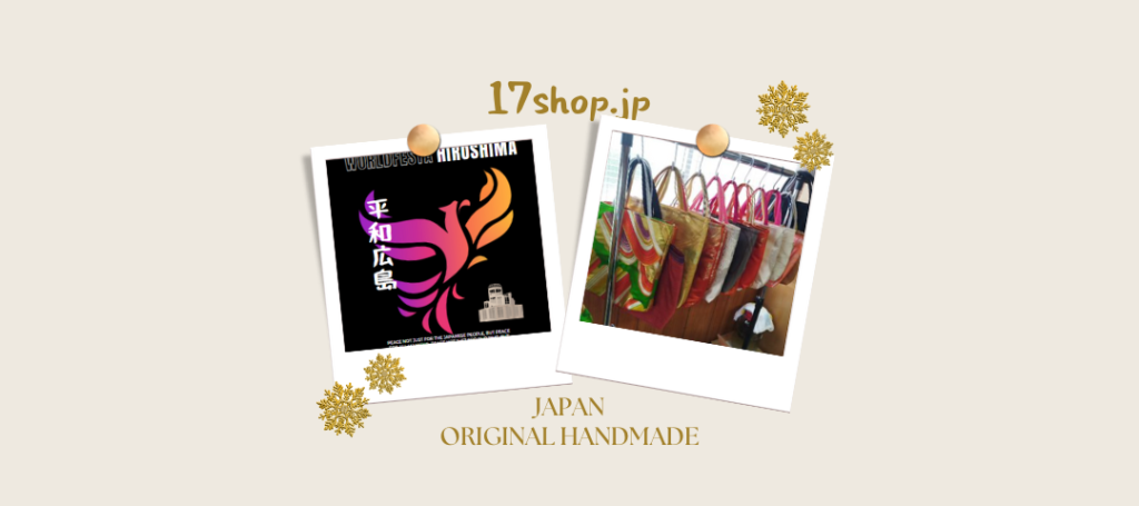 1 - 17shop.jp 有限会社関西商事 大内雅司