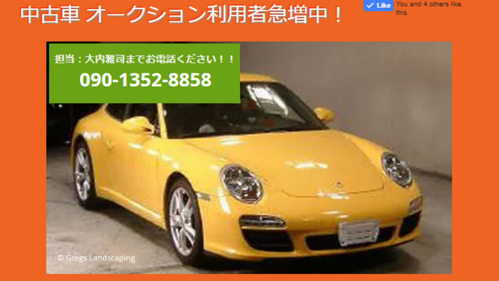 HOME - 17shop.jp 有限会社関西商事